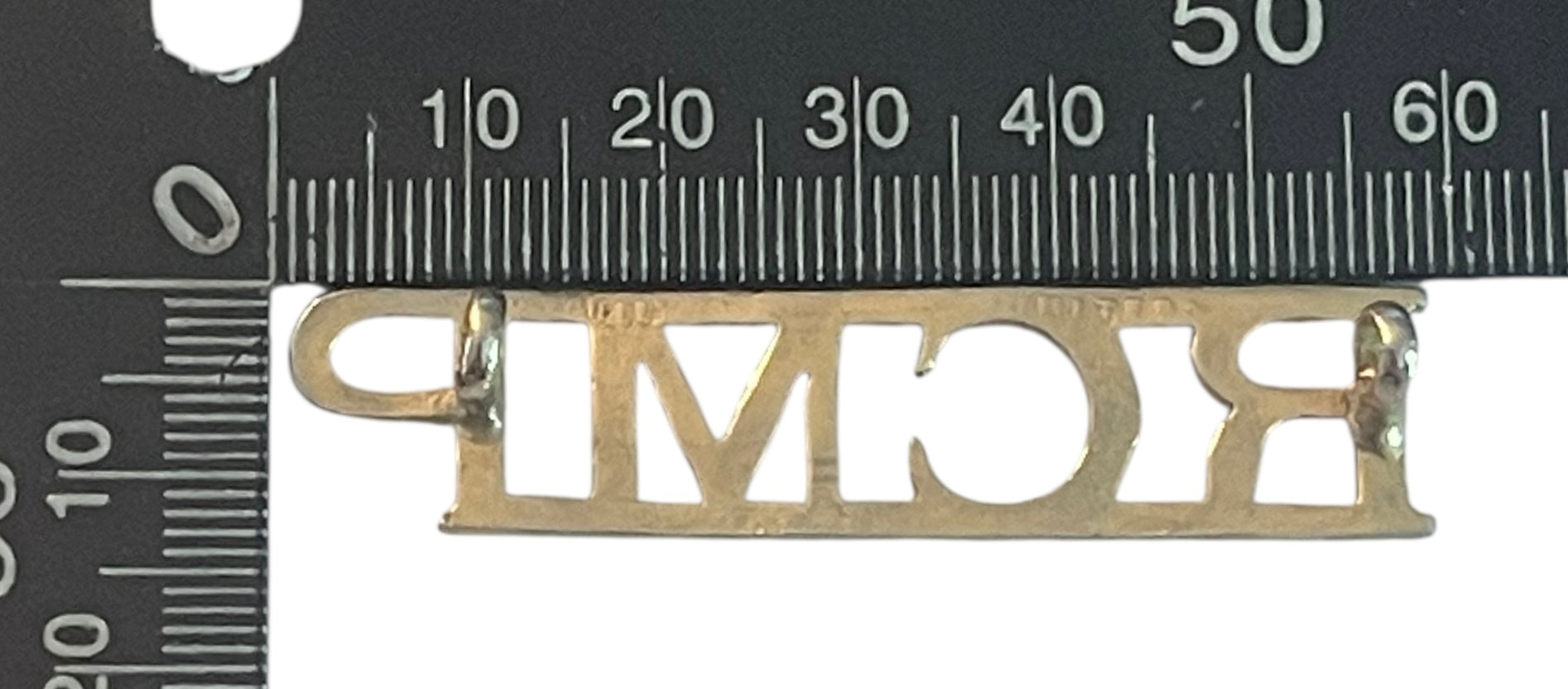 Early Style RCMP Shoulder Title Badge – Marway Militaria Inc & Winnipeg ...