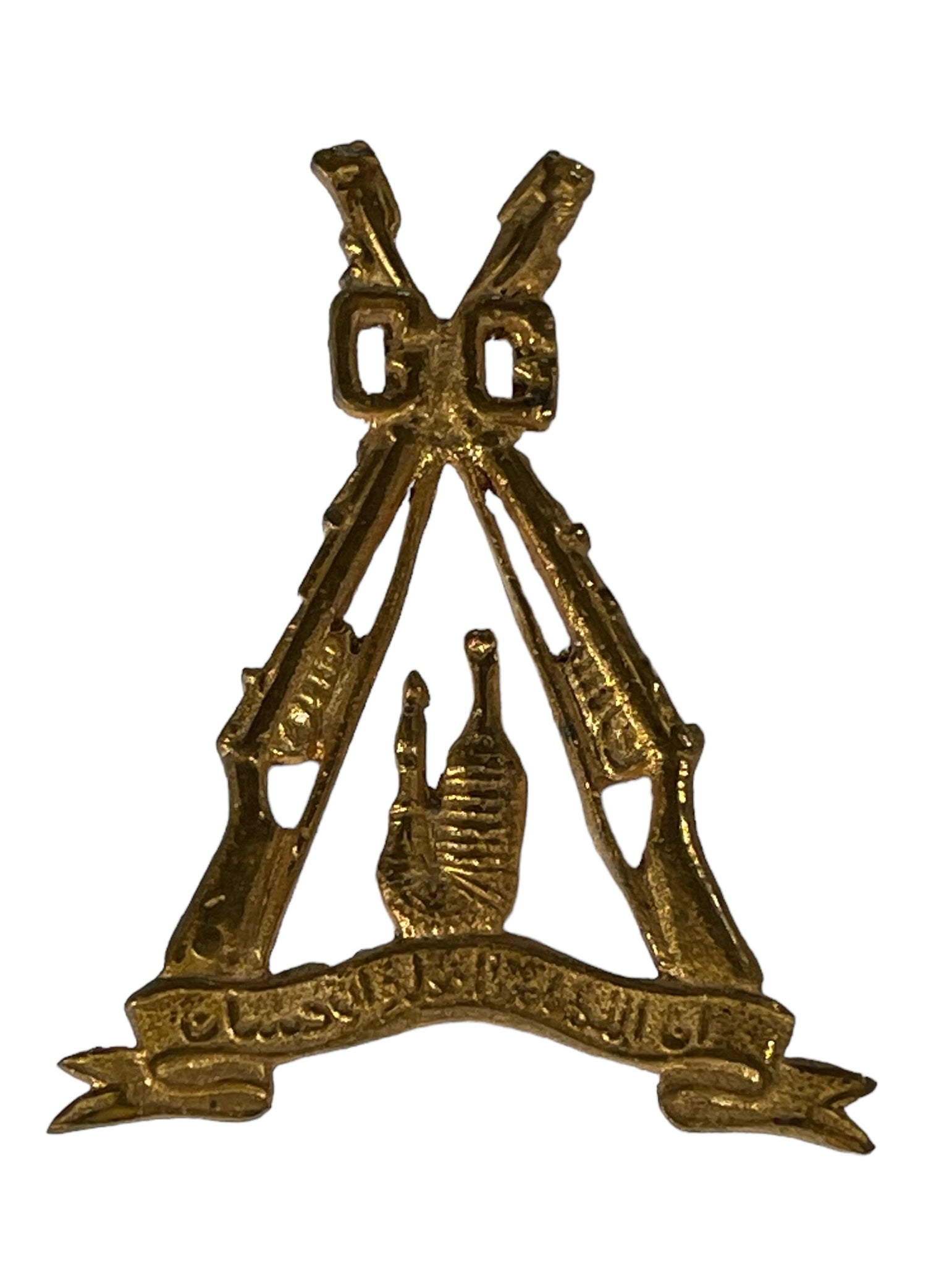 Aden Governor General Guards Cap Badge – Marway Militaria Inc ...