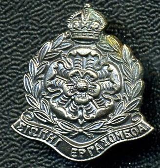 INTELLIGENCE CORPS Sweetheart Pin, silver – Marway Militaria Inc ...